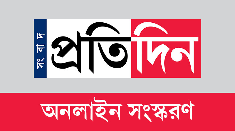Sangbad Pratidin 31-05-26 Page: 9