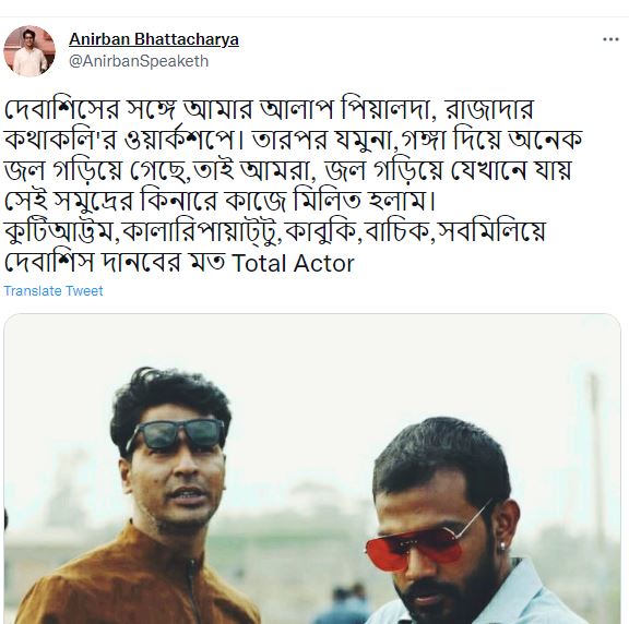 Anirban Bhattacharya praised Mandaar Actor Debashish Mondal on twitter ...
