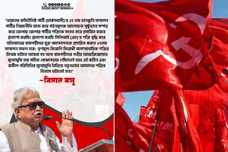 Biman Basu cryptic post ahead of state meet of CPM sparks row